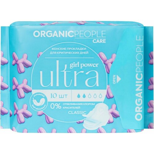 Прокладки Organic People Girl Power для критических дней Ultra Classic 10шт х1шт