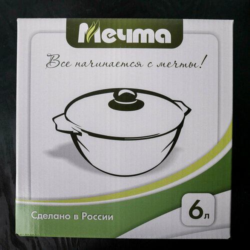 Казан «Гранит», 6 л, стеклянная крышка, литые ручки, антипригарное покрытие, цвет чёрный