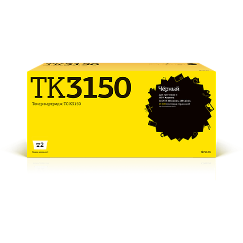 Картридж T2 TK-3150 черный совместимый с принтером Kyocera (TC-K3150)