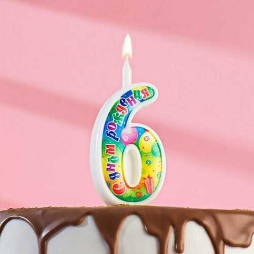 Свеча для торта цифра "День рождения", 10,2 см, цифра 6" (комплект из 19 шт)