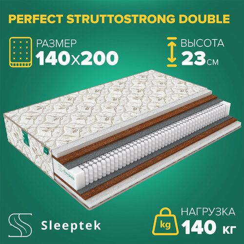 Матрас Sleeptek Perfect StruttoStrong Double 140х200