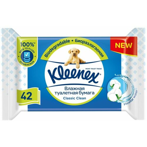 Туалетная бумага Kleenex Classic Clean влажная 42 листа х2шт
