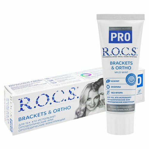 Рокс, Зубная паста PRO Brackets & Ortho, для брекетов, 74 г