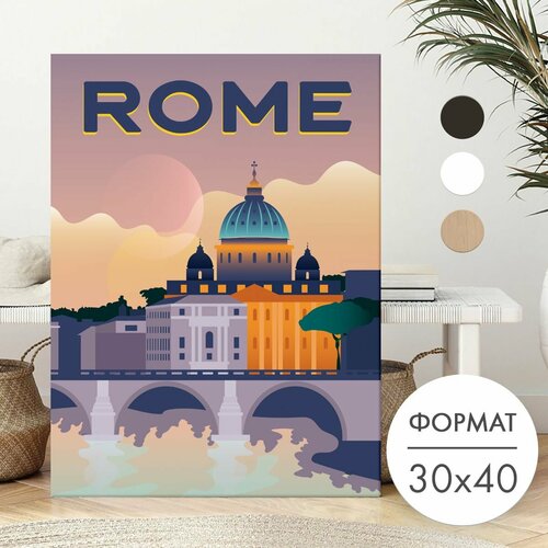 Плакат Постер 30х40 без рамки "Город Рим" для интерьера