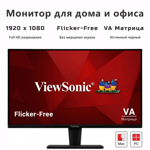 27" Монитор для дома и офиса ViewSonic VA2715-MH VA экран Full HD