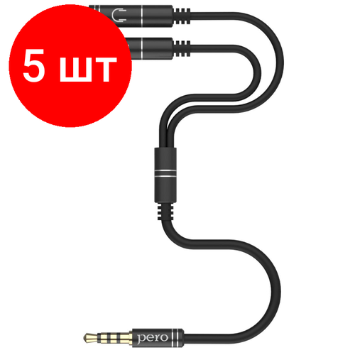 Комплект 5 штук, Разветвитель аудио PERO AD08 PREMIUM AUX SPLITTER MIC + SPEAK, черный