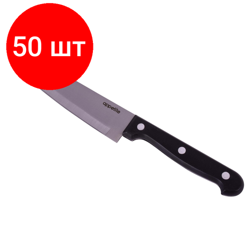 Комплект 50 штук, Нож нерж Шеф поварской 15см ТМ Appetite