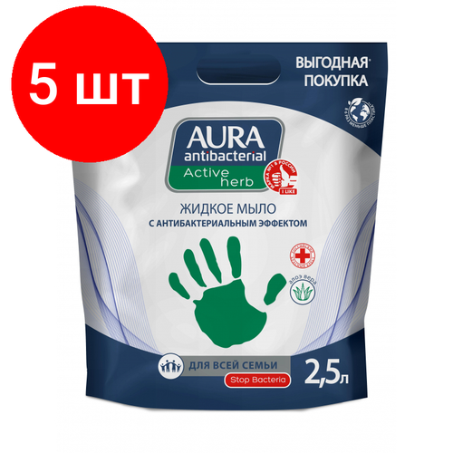 Комплект 5 штук, Мыло жидкое AURA Antibacterial c антибактериальным эффектом дой-пак 2.5л