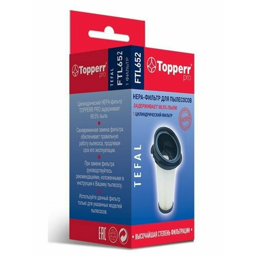 HEPA-фильтр TOPPERR FTL 652