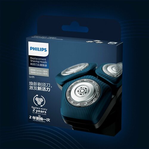 Бритвенные головки Philips SH71 для бритв Philips Series 5000 и 7000