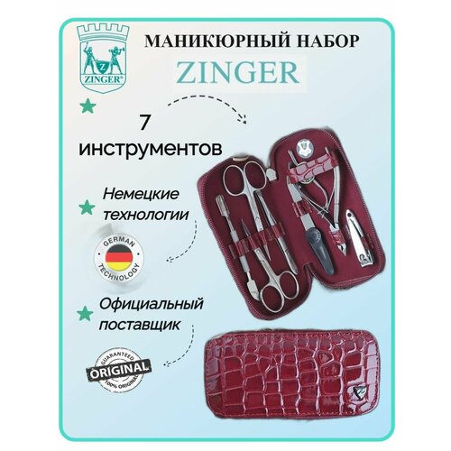 Маникюрный набор ZINGER на молнии MS-7105-L, 7 предметов, чехол красный