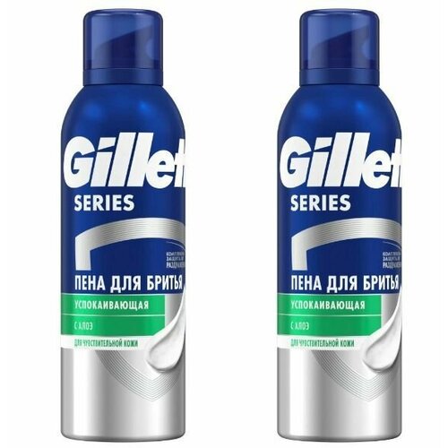 Gillette Пена для бритья, успокаивающая, 200 мл, 2 уп
