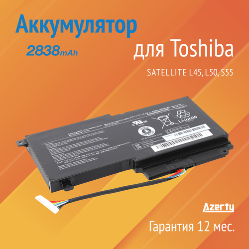 Аккумулятор PA5107U для Toshiba Satellite L45 / L50 / S55 (YD021621U, P000573230) 14.4V