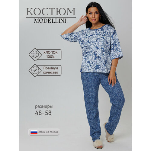 Пижама  Modellini, размер 58, синий, белый