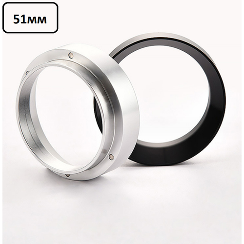 Дозирующее кольцо для холдера магнитное MyPads, воронка (трихтер) для портафильтра, серебристый - 51 мм, идеально подойдет для кофейни