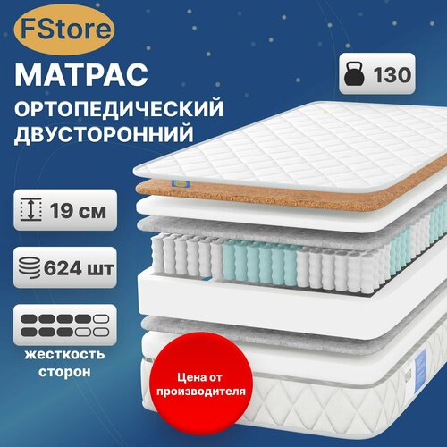 Матрас FStore Comfort Plus, Независимые пружины, 180х200 см