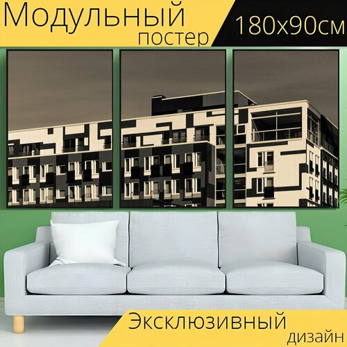 Модульный постер "Строительство, квартиры, внешний вид" 180 x 90 см. для интерьера