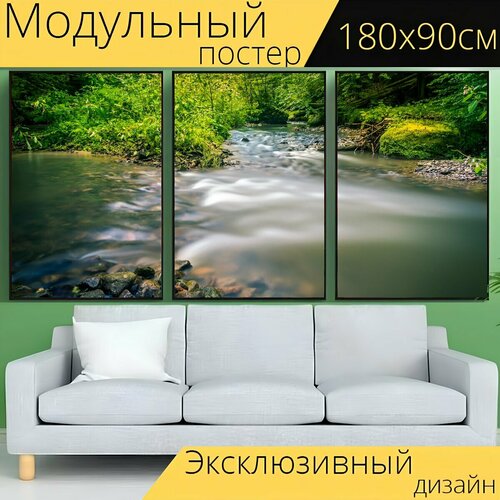 Модульный постер "Природа, вода, ручей" 180 x 90 см. для интерьера