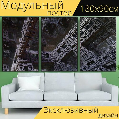 Модульный постер "Виртуальный город, утопия, архитектура" 180 x 90 см. для интерьера