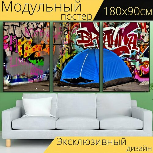 Модульный постер "Бездомные, место для сна, время" 180 x 90 см. для интерьера