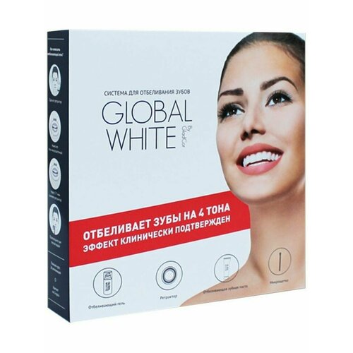 GLOBAL WHITE Полоски для отбеливания зубов