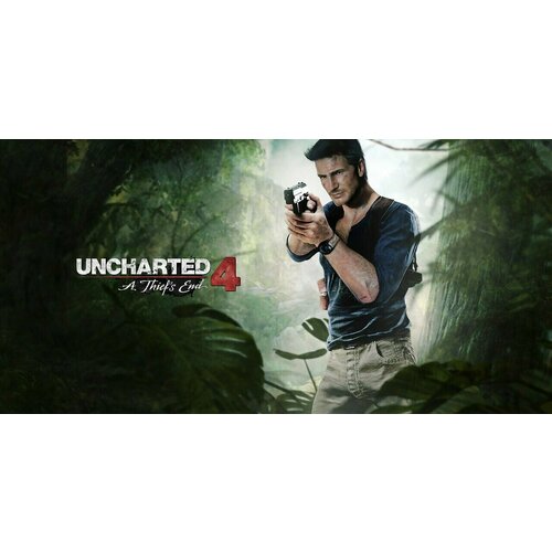 Плакат, постер на бумаге Uncharted/Анчартед. Размер 42 на 60 см