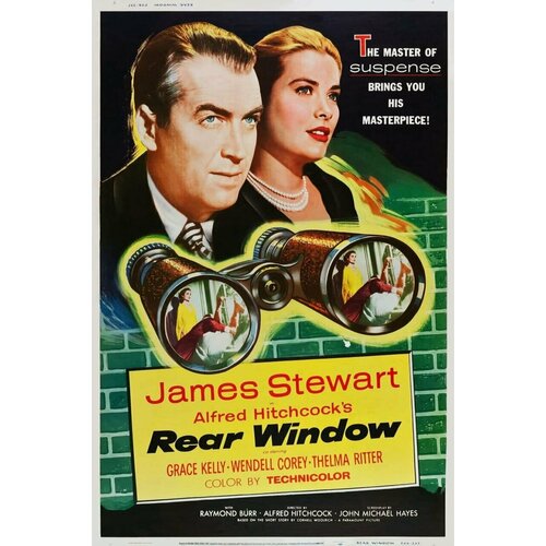 Плакат, постер на бумаге Окно во двор (Rear Window, 1954г). Размер 30 х 42 см