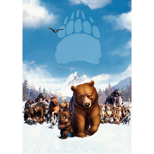 Плакат, постер на бумаге Brother bear, Братец-медвежонок, . Размер 60 х 84 см
