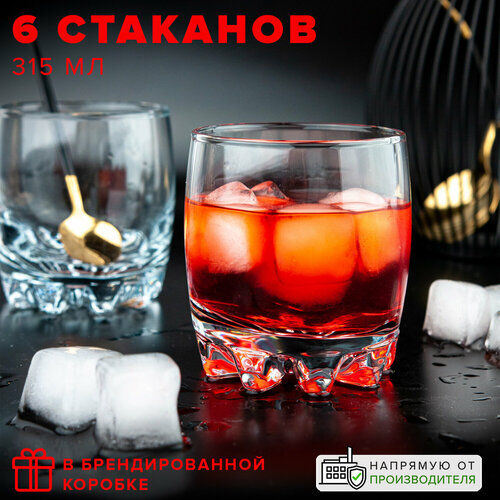 Набор стаканов Pasabahce Sylvana, 315 мл, 6 шт., прозрачный