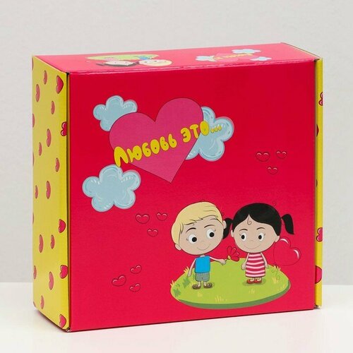 Коробка самосборная "Любовь это.", розовая, 23 х 23 х 8 см (комплект из 10 шт)