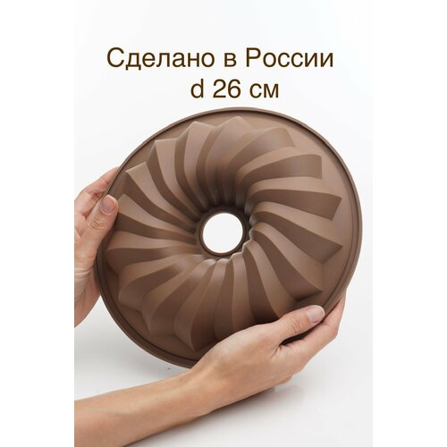 Силиконовая форма для выпечки кексов с отверстием форма кекс коричневый