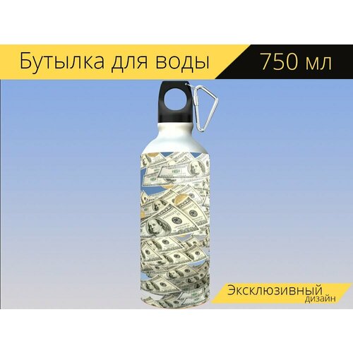 Бутылка фляга для воды "Деньги, небеса, денежный дождь" 750 мл. с карабином и принтом