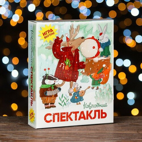 Подарочная коробка Sima-land "Новогодний спектакль", 20,5х6х26,3 см (НГ-225)