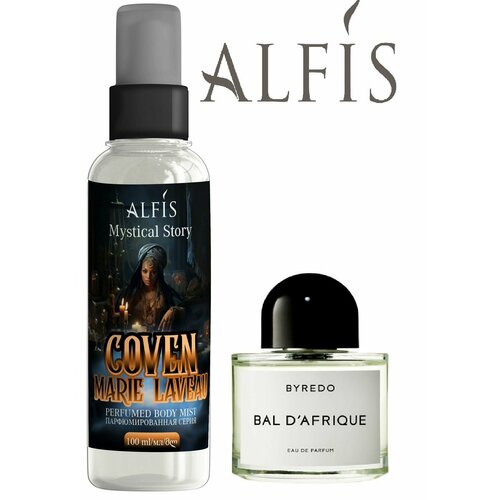Alfis парфюмированный спрей мист для тела COVEN Marie Laveau 100 мл. с ароматом BYREDO Bal D'Afrique. Стойкость аромата до 5 часов.