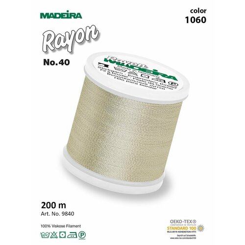 Rayon Madeira № 40, 200м искусственный шелк для вышивальных машин №1060