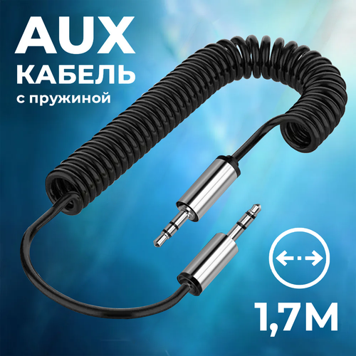 Акустический кабель aux mini jack 3.5 в виде пружины 1м, WALKER, WCA-510, аукс шнур в машину, аудиокабель для наушников, провод для телефона, черный