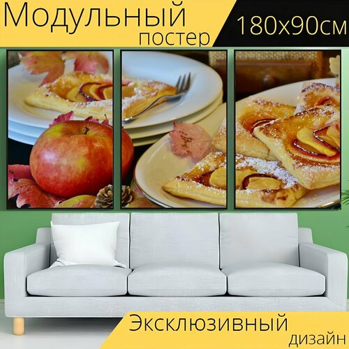 Модульный постер "Яблоко, выпечка, торты" 180 x 90 см. для интерьера