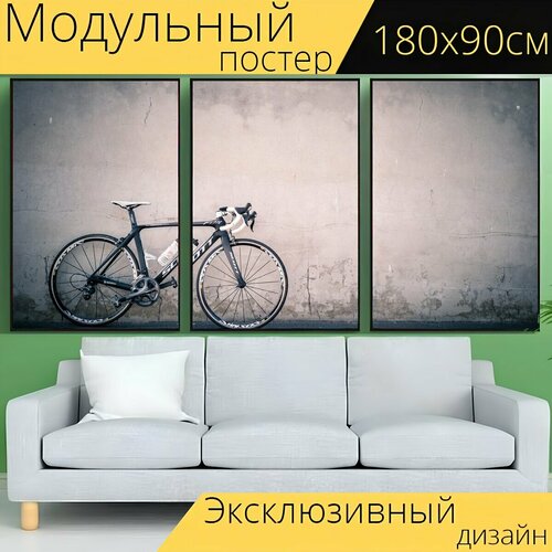 Модульный постер "Велосипед, цикл, стена" 180 x 90 см. для интерьера