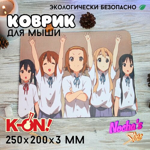 Коврик для мыши с аниме принтом "Девочки из K-On!" от бренда "Nocha Store" Игровой из резины и трикотажа 250 x 200 x 5 мм, 110гр