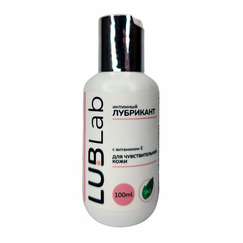 Лубрикант для чувствительной кожи с витамином Е LUBLab LBB-013 100 мл.