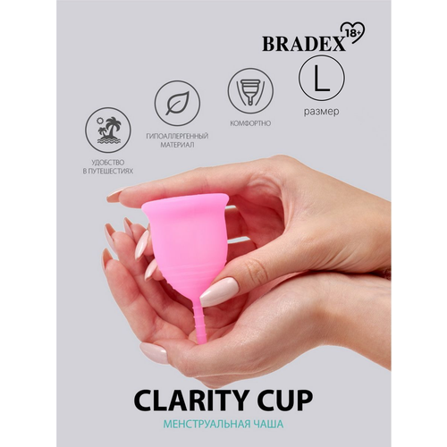 Менструальная чаша Clarity Cup, размер L