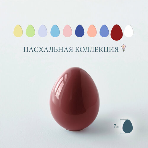 Яйцо пасхальное "Egg Small", бордовый, высота 7 см