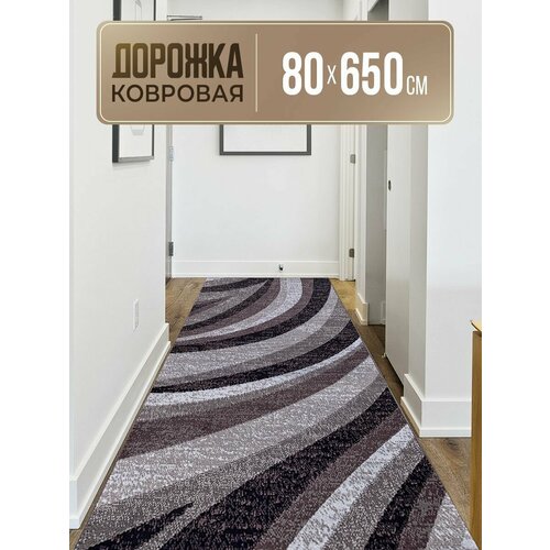 Ковровая дорожка 80х650 см