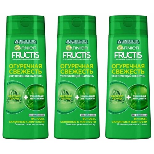 Garnier Шампунь для волос Fructis Огуречная свежесть, 250 мл, 3 шт