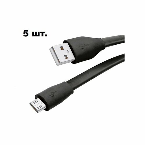 Кабель для зарядки телефона micro usb 1м черный (5 шт.)