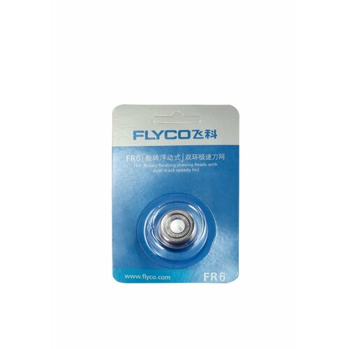 Ножевая пара Flyco FR-6