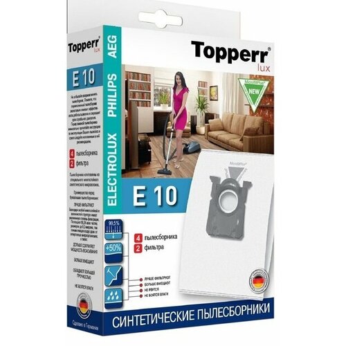 Пылесборник Topperr E 10 для пылесосов Electrolux, Philips, AEG .