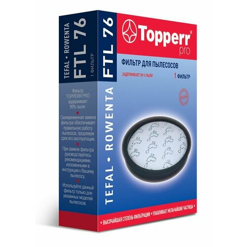 Предмоторный фильтр Topperr FTL76 1198