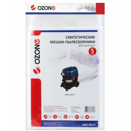 Мешки Ozone МХТ-401/5 синтетические 5шт