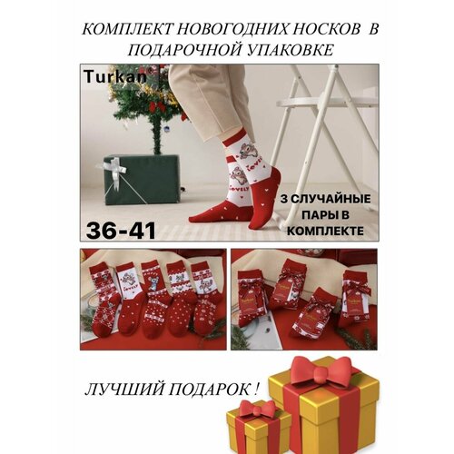 Носки Turkan, 3 пары, размер 36/41, белый, красный